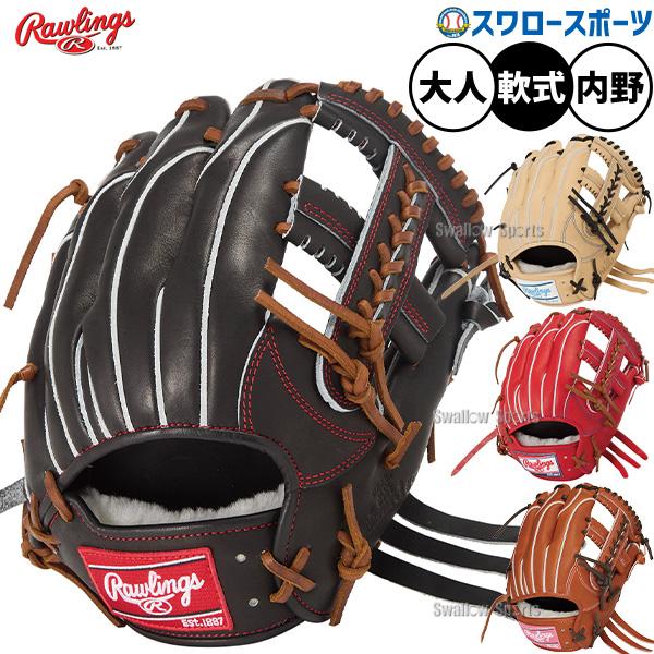 ●商品名：野球 グローブ 軟式 ローリングス HOH 軟式グローブ グラブ 軟式用 内野手用 大人用 一般用 GR6HW2CK4MG RAWLINGS 野球用品スワロースポーツ●内野手用●右投用(LH)●カラー：(B)ブラック、(CAM)キ...