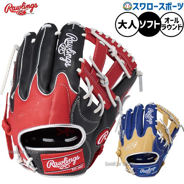 ●商品名：野球 ローリングス ハイパーテック COLORS ソフトボール グローブ グラブ ソフト用 オールラウンド用 大人用 一般用 GS5FHTC565W  RAWLINGS 野球用品スワロースポーツ●オールラウンド用●指あて●カラー：...