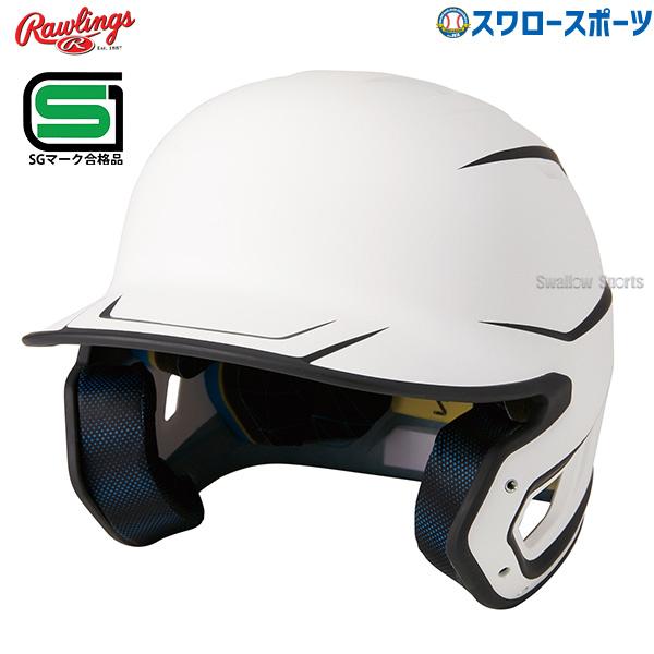 ●商品名：野球 ローリングス 女子野球 ソフトボール用 ヘルメット 打者用 マッハ 艶あり2トーン MACH02-JPNSB RAWLINGS●カラー：(W/NB)ホワイト/ネイビーブラック●サイズ：Free●右打者左打者兼用●艶あり●SG...