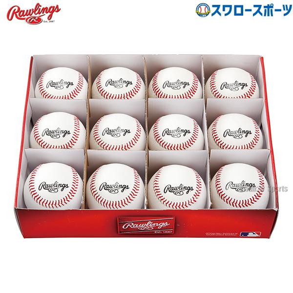 ●商品名：野球 ローリングス ボール 硬式用 練習球 1ダース 12個入り R462PRD Rawlings●1ダース（12個入り）●素材：表革/天然皮革、縫糸/綿糸（アマチュア連盟試合球同仕様）、新/赤黒ボムコルク●中国製アマチュア試合球...