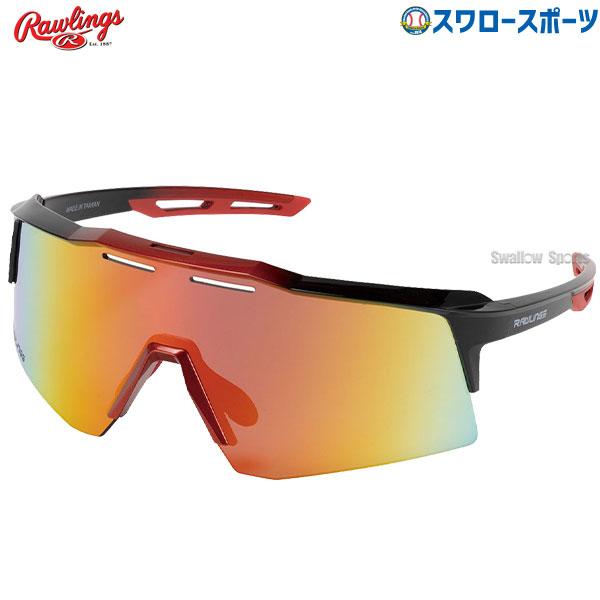 ●商品名：野球 ローリングス サングラス スポーツ 偏光レンズ 粉砕防止 キズ防止コーティング 99％UVAカット REW25-01SM-SBRG rawlings  野球用品 スワロースポーツ●偏光レンズ●粉砕防止●キズ防止コーティング●...