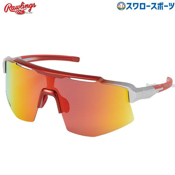 ●商品名：野球 ローリングス サングラス スポーツ 偏光レンズ キズ防止コーティング 99％UVAカット REW25-02SM-MSRG rawlings  野球用品 スワロースポーツ●偏光レンズ●キズ防止コーティング●99％UVAカット●...