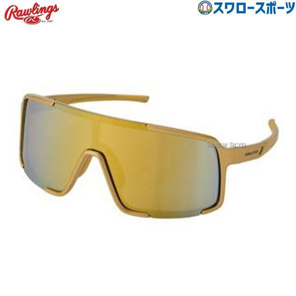 ●商品名：野球 ローリングス サングラス アクセサリー スポーツ 一般用 REW26-01SM-GG RAWLINGS 野球用品スワロースポーツ●偏光レンズ●キズ防止コーティング●99％UVAカット●内側曇り止めレンズ●フレーム素材：PCポ...