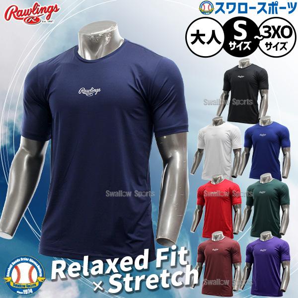 ●商品名：野球 ローリングス アンダーシャツ 夏 半袖 丸首 大人 ウエア ウェア Rawlings ASU15S02 一般用 高校野球 野球用品 スワロースポーツ●サイズ：S、M、L、O、XO、2XO、3XO●カラー：ネイビー、ブラック、...