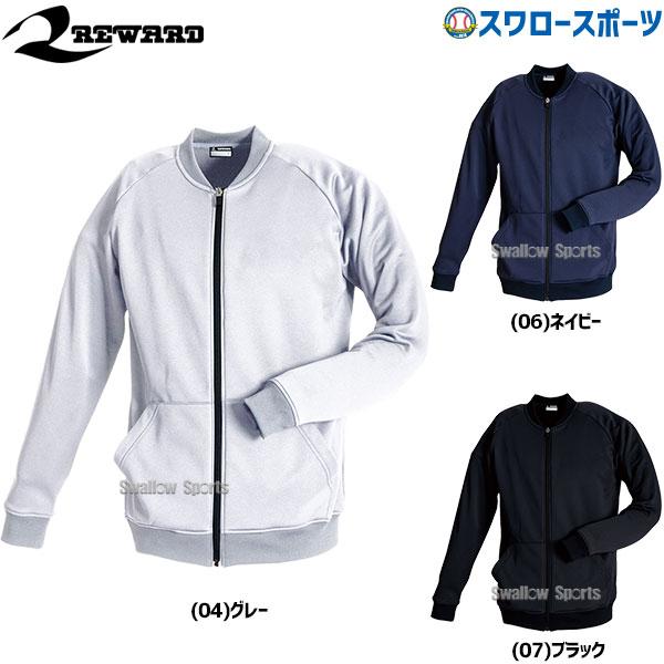 ●商品名：野球 レワード ウェア アウター ウエア ソフトシェルジャケット GW-15●サイズ：S、M、L、O、XO、2XO●カラー：(04)グレー、(06)ネイビー、(07)ブラック●素材：ソフトシェル●衿・袖・裾：フライス・ストレッチ：...