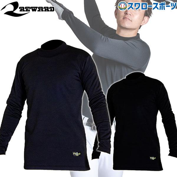 ●商品名：野球 レワード ウェア 冬 ハイネック インナーコート PGT-61 REWARD 野球用品 スワロースポーツ●素材：ポリエステル100％●サイズ：S、M、L、O、XO、2XO●カラー：(26)Dネイビー、(07)ブラック●ハイネ...
