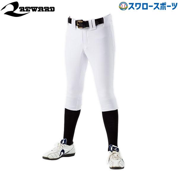 ●商品名：野球 レワード ウエア ユニフォームパンツ 下 ボトムス スリムハイカット ユニフォーム 白 ホワイト 練習 春 ズボン 一般 大人 一球入魂 プレミアム UFP-628N REWARD 野球用品 スワロースポーツ●サイズ：S、M...