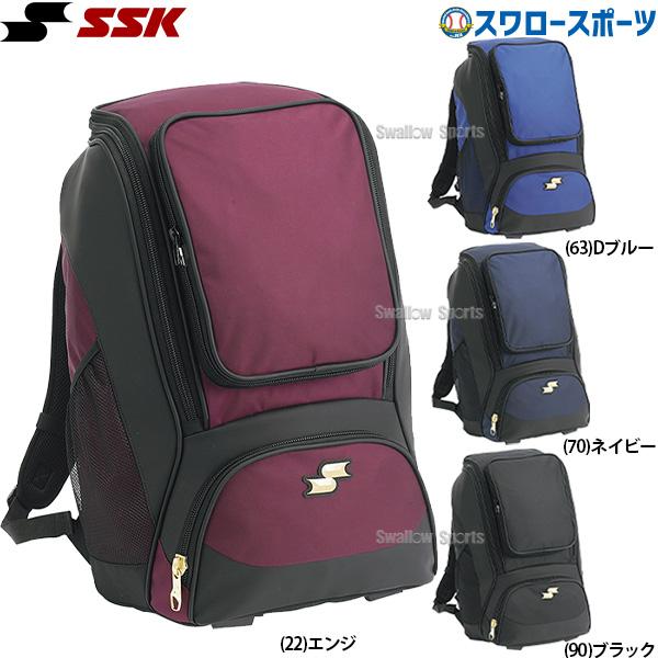 ●商品名：野球 SSK リュック 38L シューズ収納 バッグ エスエスケイ 野球リュック バックパック 一般用 大人用 BA1020 野球用品 スワロースポーツ●カラー：(22)エンジ、(63)Dブルー、(70)ネイビー、(90)ブラック...
