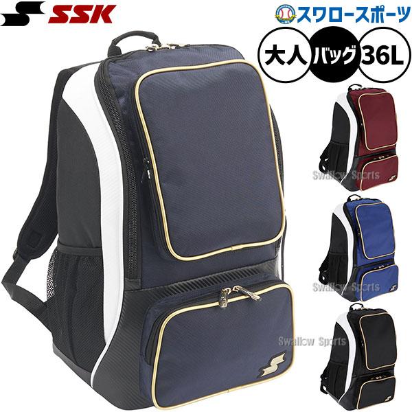 ●商品名：野球 SSK リュック 36L バッグ バックパック 大人用 一般用 大容量 収納 練習 試合 BA1021 エスエスケイ 野球用品スワロースポーツ●カラー：(22)エンジ、(63)Dブルー、(70)ネイビー、(90)ブラック●サ...