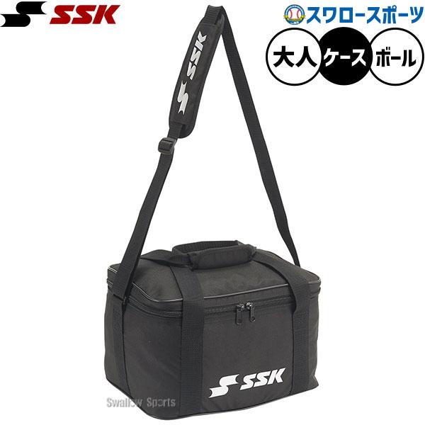 ●商品名：野球 SSK ボールケース ボール入れ バッグ ボールバッグ 練習 軟式ボール 2-3ダース用 ソフトボール 1.5ダース用 大人用 一般用 BH2004 エスエスケイ 野球用品スワロースポーツ●カラー：(90)BLK●サイズ：長...