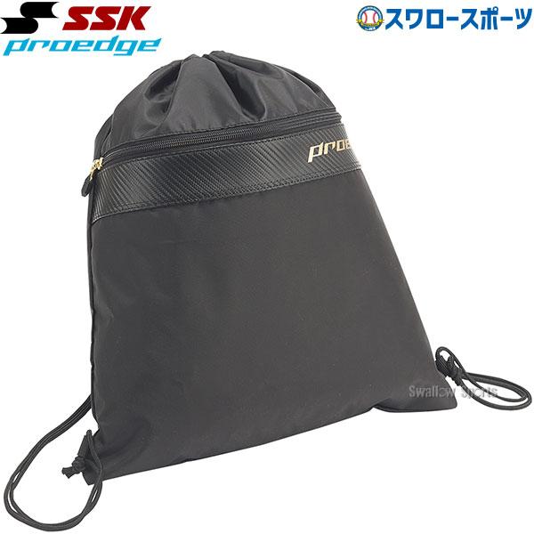 ●商品名：野球 SSK ナップサック プロエッジ マルチケース バッグ マルチ袋 マルチバッグ EBA9030F エスエスケイ 野球用品スワロースポーツ●カラー：(90)ブラック●サイズ：長さ43×高さ50cm●素材：合成繊維×合成皮革(P...