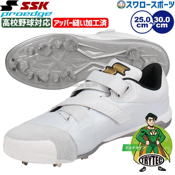 ●商品名：野球 SSK スパイク 金具 マジックテープ 白 プロエッジ 右足アッパー縫い加工済み 高校野球対応 野球スパイク 白スパイク ベルト ベルクロ式 エスエスケイ PROEDGE 大人 一般 ホワイト トライテック 高校生 選抜 甲...