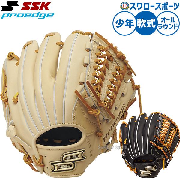 ●商品名：野球 グローブ 軟式 SSK プロエッジ 軟式グローブ グラブ 軟式用 オールラウンド用 少年用 ジュニア用 子供用 少年野球 右投げ 左投げ PJB4 エスエスケイ 野球用品スワロースポーツ野球●オールラウンド用●右投用(L)、...