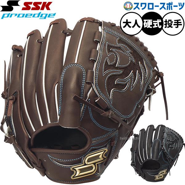 【発売日：2023年07月01日】●商品名：野球 SSK プロエッジ 硬式グローブ グラブ 硬式用 高校野球対応 投手用 ピッチャー用 大人用 一般用 PKW71526 エスエスケイ 野球用品スワロースポーツ●投手用●(L)右投用●カラー：...