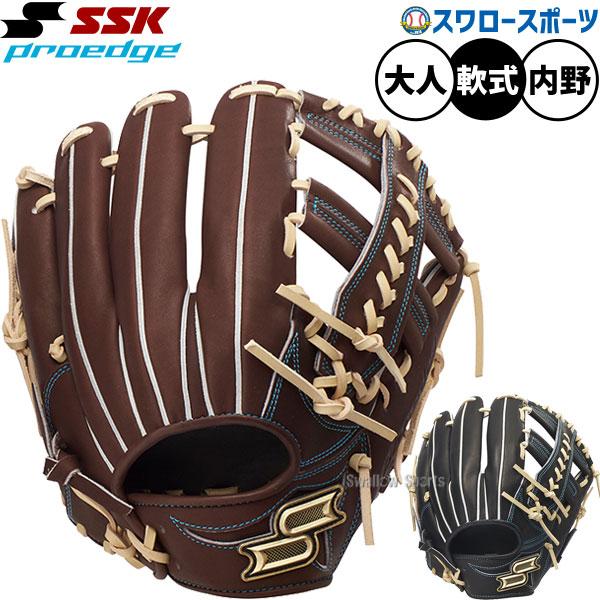 ●商品名：野球 SSK プロエッジ 軟式グローブ グラブ 軟式用 内野手用 大人用 一般用 PNW76126 エスエスケイ 野球用品スワロースポーツ●投手用●(L)右投用●カラー：(4012)ブラウン/キャメル、(9012)ブラック/キャメ...