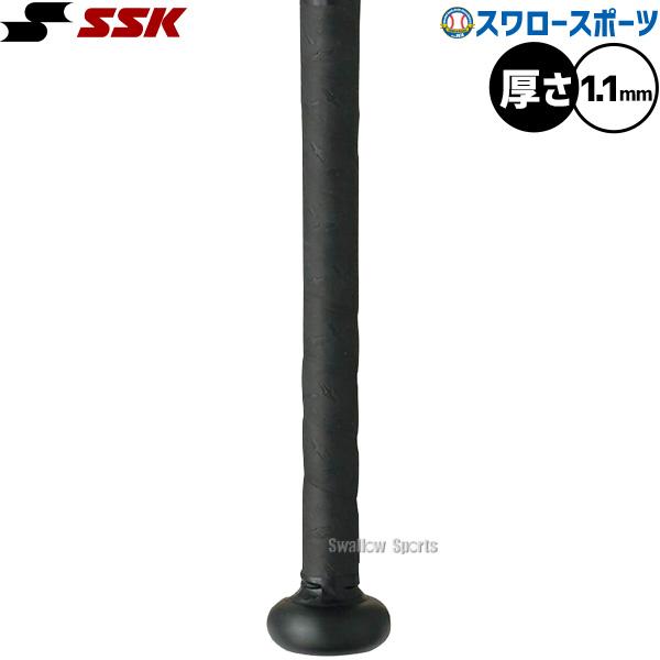 ●商品名：野球 SSK エスエスケイ イオミックグリップテープ 1.1mm ブラック  黒 滑り止め バッティング テーピング SBAIOM002 SSK 野球用品 スワロースポーツ●カラー：(90)ブラック●サイズ：長さ/950mm・幅/...