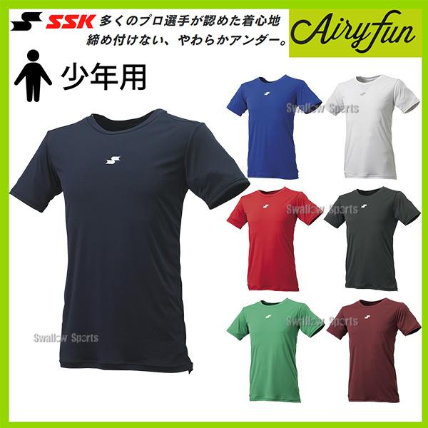 ●商品名：野球 アンダーシャツ 半袖 少年野球 ジュニア用 少年用 SSK 吸汗速乾 夏用 ゆったり ジュニア 子供用 エアリーファン 軽量 日本製 SCF230LHJ 野球用品 スワロースポーツ●ジュニア用●カラー：(10)ホワイト、(2...