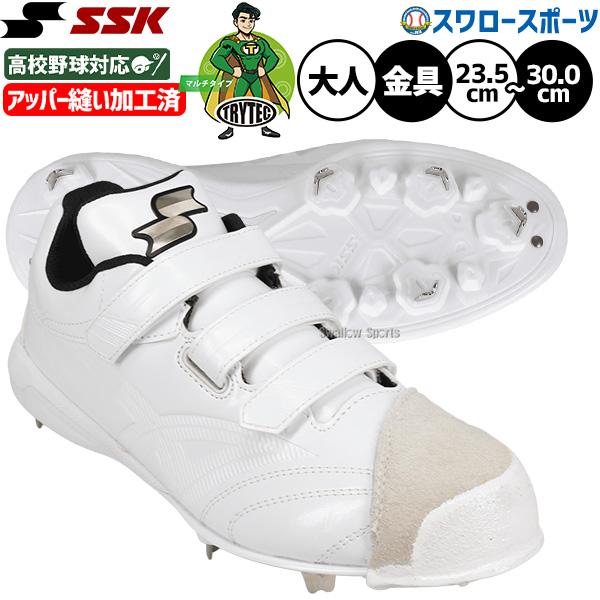 ●商品名：野球 スパイク 金具 白 マジックテープ SSK アッパー縫い加工済み 高校野球対応 野球スパイク 白スパイク エスエスケイ 3本ベルト TT-VW3 SSF3010AKZ 野球用品 スワロースポーツ●右足アッパー縫い加工済み●カ...