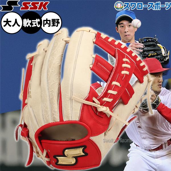●商品名：野球 グローブ 軟式 SSK 軟式グローブ グラブ 軟式用 内野手用 広島カープ矢野選手モデル 田中幹也選手モデル 限定 大人用 一般用 SSGB76118 エスエスケイ 野球用品スワロースポーツ●内野手用●右投げ用(LH)●カラ...