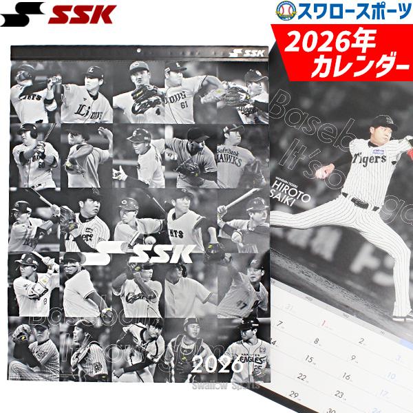 ●商品名：野球 SSK エスエスケイ カレンダー 2026年 SSK26CALENDAR ※返品不可※ 野球用品 スワロースポーツ※返品不可※エスエスケイ●SSK野球カレンダー2026年版●メーカー品番：SSK26CALENDAR特集検索キ...