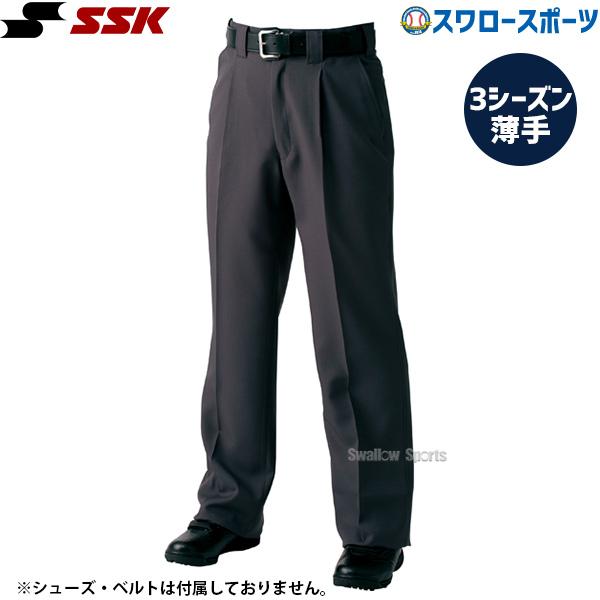 ●商品名：野球 審判 スラックス SSK 審判用品 審判服 審判員用品 エスエスケイ 審判用 3シーズン 薄手タイプ UPW035 ウエア ウェア ssk 野球部 アンパイヤ 練習 トレーニング 自主練 野球用品 スワロースポーツ●カラー：...