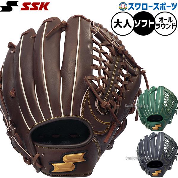 ●商品名：ソフトボール グローブ オールラウンド SSK ウインドリーム グローブ グラブ ソフト用 オールラウンド用 大人用 一般用 WNS17525 エスエスケイ 野球用品スワロースポーツ●オールラウンド用●右投用(LH)、左投用(RH...