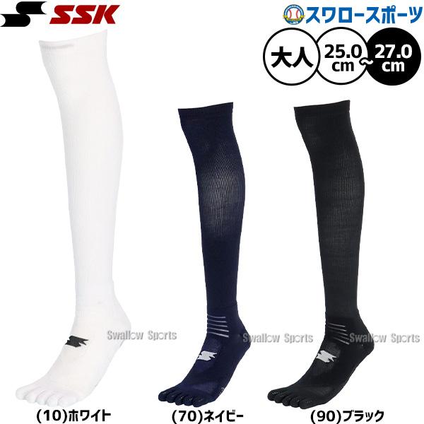 ●商品名：野球 SSK ソックス 5本指 滑り止め 25-27cm 靴下 ウェア ウエア ウェアアクセサリー 大人用 一般用 YA2427 エスエスケイ 野球用品スワロースポーツ●カラー：(10)ホワイト、(70)ネイビー、(90)ブラック...