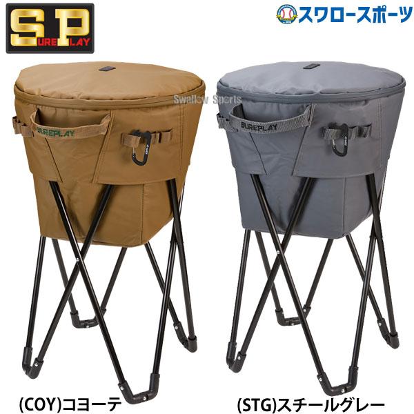 ●商品名：野球 シュアプレイ バッグ スタンディングクーラー 30L SBJ-944 sureplay 野球用品 スワロースポーツ●カラー：(COY)コヨーテ、(STG)スチールグレー●サイズ：約直径45×H72cm(約30L) 収納時:約...
