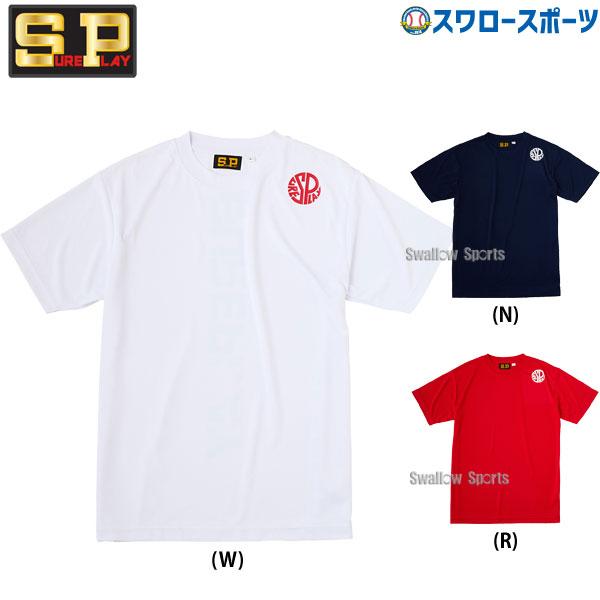 ●商品名：野球 シュアプレイ ウェア ウエア Tシャツ クラビカルTEE 半袖 SBU-896 SUREPLAY 野球用品 スワロースポーツ●カラー：(W)ホワイト、(N)ネイビー、(R)レッド●サイズ：M、L、XL、XXL●素材：ポリエス...