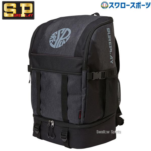 ●商品名：野球 シュアプレイ バッグ バックパック リュック ロギングデイパック 36L SBU-931 sureplay 野球用品 スワロースポーツ●カラー：(BK)ブラック●素材：ナイロン75％、ポリエステル25％、YKKタフジッパー採...