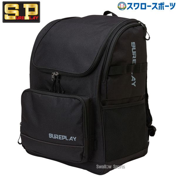 ●商品名：野球 シュアプレイ バッグ バックパック リュック ダイヤモンドデイパック 36L SBU-932 sureplay 野球用品 スワロースポーツ●カラー：(BK)ブラック●素材：ポリエステル100％(600D) YKKタフジッパー...
