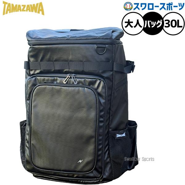 ●商品名：野球 玉澤 タマザワ バッグ バックパック リュック 大人用 一般用 高校生 約30リットル TG-BAG01 Tamazawa 野球用品スワロースポーツ●大容量ながら、17個のサブポケットがあるバッグ●カラー：ブラック●素材：人...