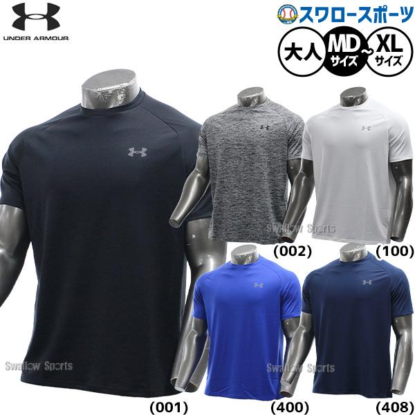 ●商品名：野球 アンダーアーマー UA ウェア ウエア Tシャツ UA テック 2.0 ショートスリーブ ティー 半袖 1358553 アウトレット クリアランス 在庫処分 野球用品 スワロースポーツ●サイズ：SM/MD/LG/XL/XXL...