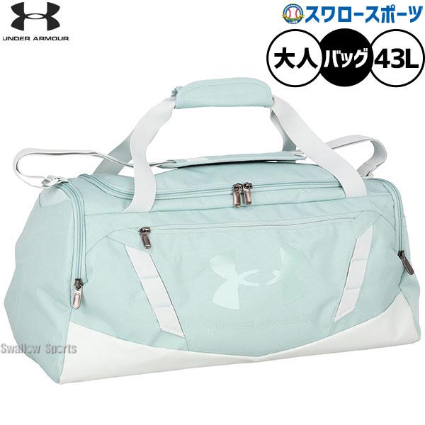 ●商品名：野球 アンダーアーマー バッグ 遠征バッグ 旅行 大人用 一般用 1369222 underarmour 野球用品スワロースポーツ●サイズ：26cm(H)5cm(W)7cm(D)●容量：40L●カラー：(477)Enamel Bl...