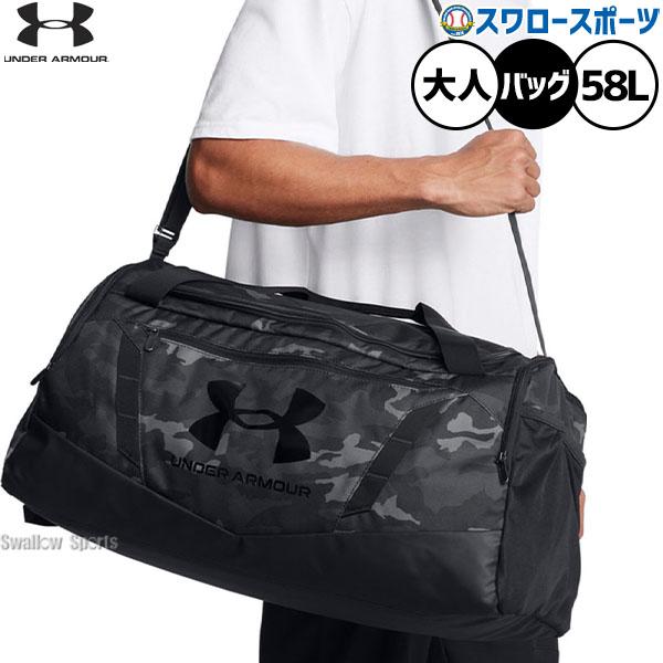 ●商品名：野球 アンダーアーマー  バッグ 遠征バッグ 旅行 大人用 一般用 1369223 underarmour 野球用品スワロースポーツ●サイズ：29cm(H)2cm(W)0cm(D)●容量：58L●カラー：(010Black/Bla...