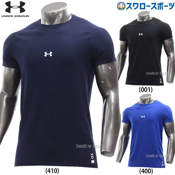 ●商品名：アンダーアーマー ウェア 野球 アンダーシャツ 夏 半袖 丸首 フィット UAヒートギア コンフォート フィッティド ショートスリーブ クルーネック シャツ 1384732 吸水 速乾 消臭 ストレッチ 高校アンダーアーマー ウェ...