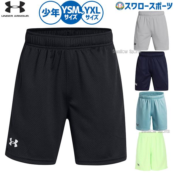 ●商品名：野球 アンダーアーマー ウェア ウエア  ハーフパンツ 半ズボン 練習着 トレーニング ボトムス 少年用 ジュニア用 子供用  1387348 underarmour 野球用品スワロースポーツ●サイズ：YSM、YMD、YLG、YX...