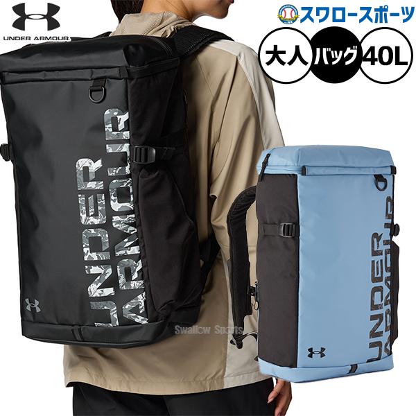 ●商品名：野球 アンダーアーマー  バッグ  バックパック リュック 40L 大人用 一般用 1388291 underarmour 野球用品●カラー：(003)Black、(418)Blue Smoke●容量：40L・背中をサポートし、背...