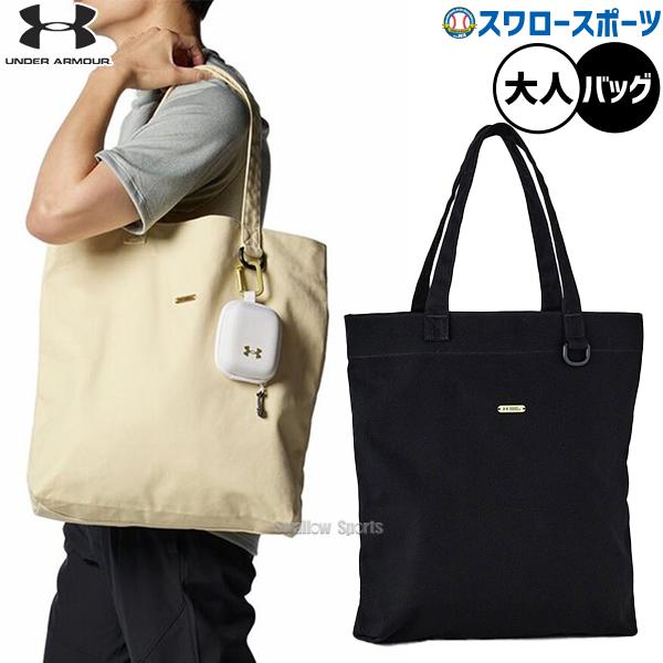 ●商品名：野球 アンダーアーマー  バッグ トートバッグ 大人用 一般用 1388298 underarmour 野球用品スワロースポーツ●カラー：(001)Black、(100)White・バッ内側にも小物ポケット搭載・小物を引っかけられ...