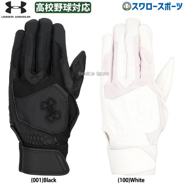 ●商品名：野球 アンダーアーマー 手袋 バッティング手袋 UAクリーンアップ バッティンググローブ ノンカラー 両手用 高校野球対応 6001311 underarmour 野球用品 スワロースポーツ●両手用●サイズ：SM、MD、LG、XL...