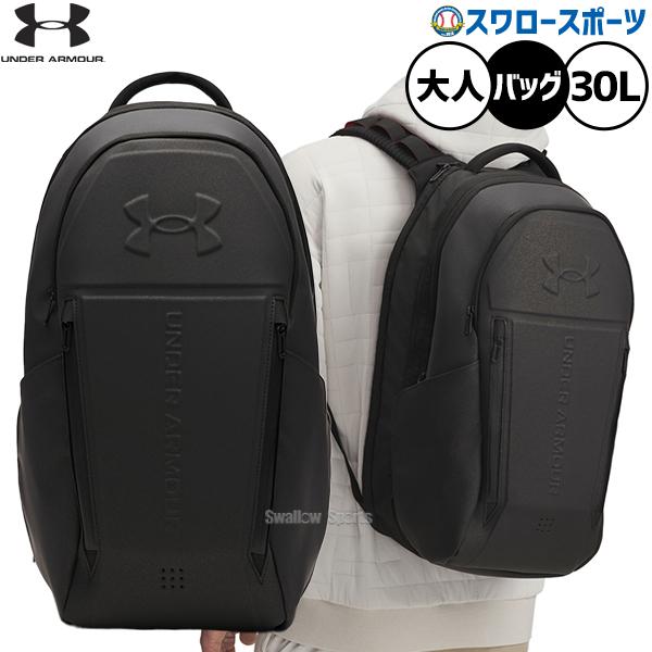 ●商品名：野球 アンダーアーマー バッグ バックパック リュック 30L 大人用 一般用 6005747 underarmour 野球用品 スワロースポーツ●カラー：(001)Black●容量：30L・伸縮ある重さを分散して肩にかかる負荷を...