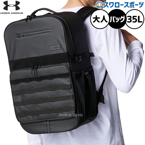 ●商品名：野球 アンダーアーマー バッグ バックパック リュック 35L 大人用 一般用 6007430 underarmour 野球用品 スワロースポーツ●カラー：(001)Black●容量：35L・身体に沿った背中をサポートし、通気性を...