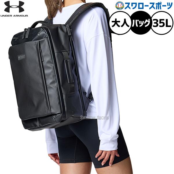 ●商品名：野球 アンダーアーマー バッグ バックパック リュック 23L 大人用 一般用 6007431 underarmour 野球用品 スワロースポーツ●カラー：(001)Black/Black●容量：23L・身体に沿った背中をサポート...