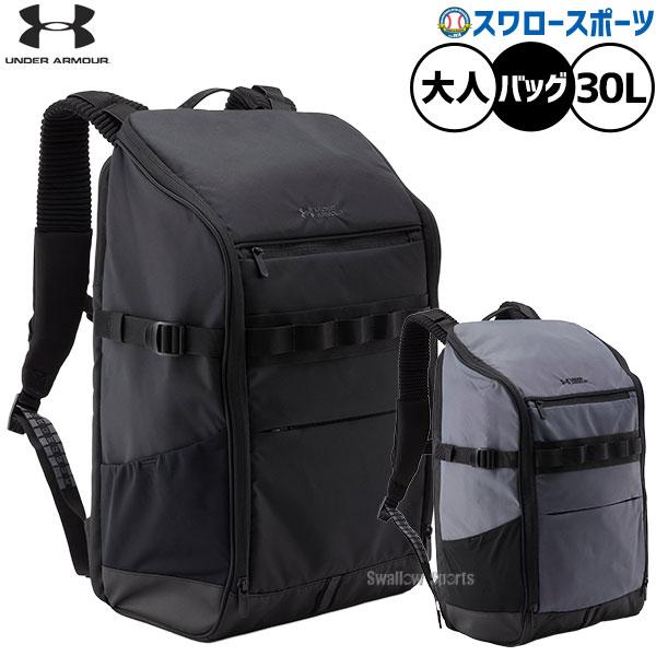 ●商品名：野球 アンダーアーマー  バッグ バックパック リュック 30L 大人用 一般用 6012654 underarmour 野球用品●カラー：(001)Black 、(025)Castlerock●容量：30L・UA サスペンション...