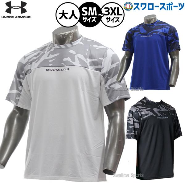 ●商品名：野球 アンダーアーマー ウェア ウエア Tシャツ メンズ レディース ユニセックス 大人用 一般用 6012714 underarmour 野球用品スワロースポーツ●サイズ：SM、MD、LG、XL、XXL、3XL●カラー：(001...