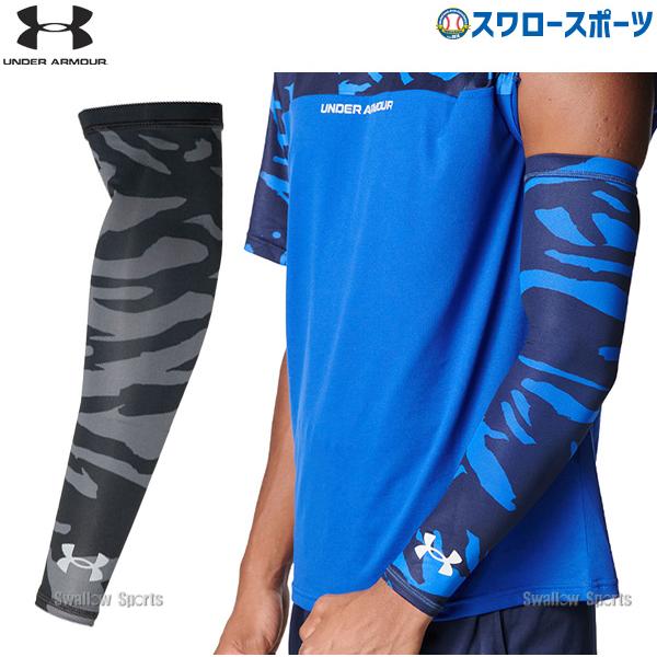 ●商品名：野球 アンダーアーマー サポーター アームスリーブ 片手用 大人用 一般用 6012836 underarmour 野球用品スワロースポーツ●片手用●サイズ：ONE SIZE●長さ：約43cm●カラー：(001)Black、(41...
