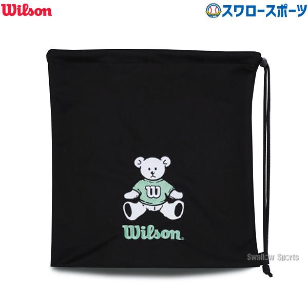 ●商品名：野球 ウィルソン 限定 グラブ袋 ウィルソンベア グラブバッグ WB5745415NS Wilson 野球用品 スワロースポーツ●カラー：シーフォーム●サイズ：W38×H35●素材：ポリエステル●中国製特集検索キーワード：●※在庫...