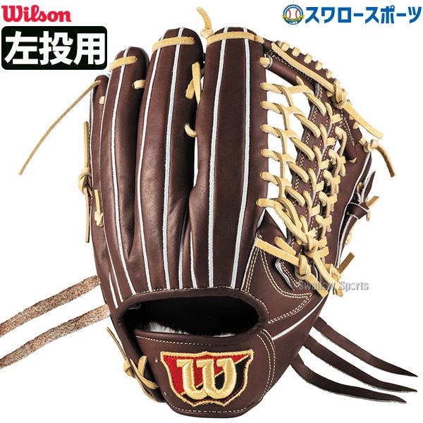 ●商品名：野球 ウィルソン 硬式グローブ グラブ Wilson Staff DUAL ウィルソンスタッフ デュアル 外野 外野手用 D8型 吉田正尚モデル プロモデル 左投 WBW102922 Wilson 野球用品 スワロースポーツ HW...