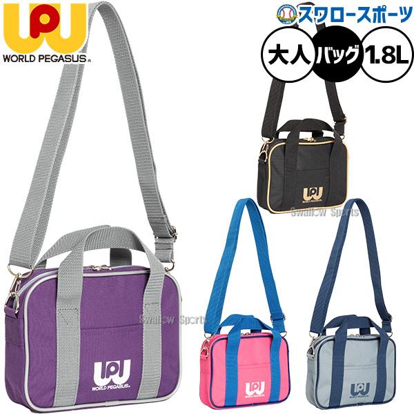 ●商品名：野球 ワールドペガサス スクバ バッグ ミニバッグ スクールバッグ型 WEBC3SBM worldpegasus ワッペ 女子 女子高生 高校生 中学生 野球用品 スワロースポーツ●素材：ポリエステル(PUコーティング)●カラー：...
