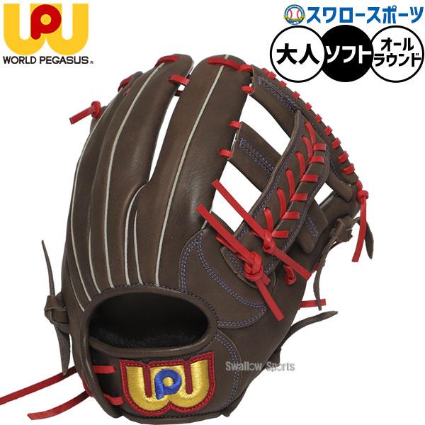 ●商品名：野球 ワールドペガサス エディット ソフトボール グローブ グラブ ソフト用 オールラウンド用 大人用 一般用 WGS5FED1 worldpegasus 野球用品スワロースポーツ●ソフトボール用（軟式使用可能）●オールラウンド用...